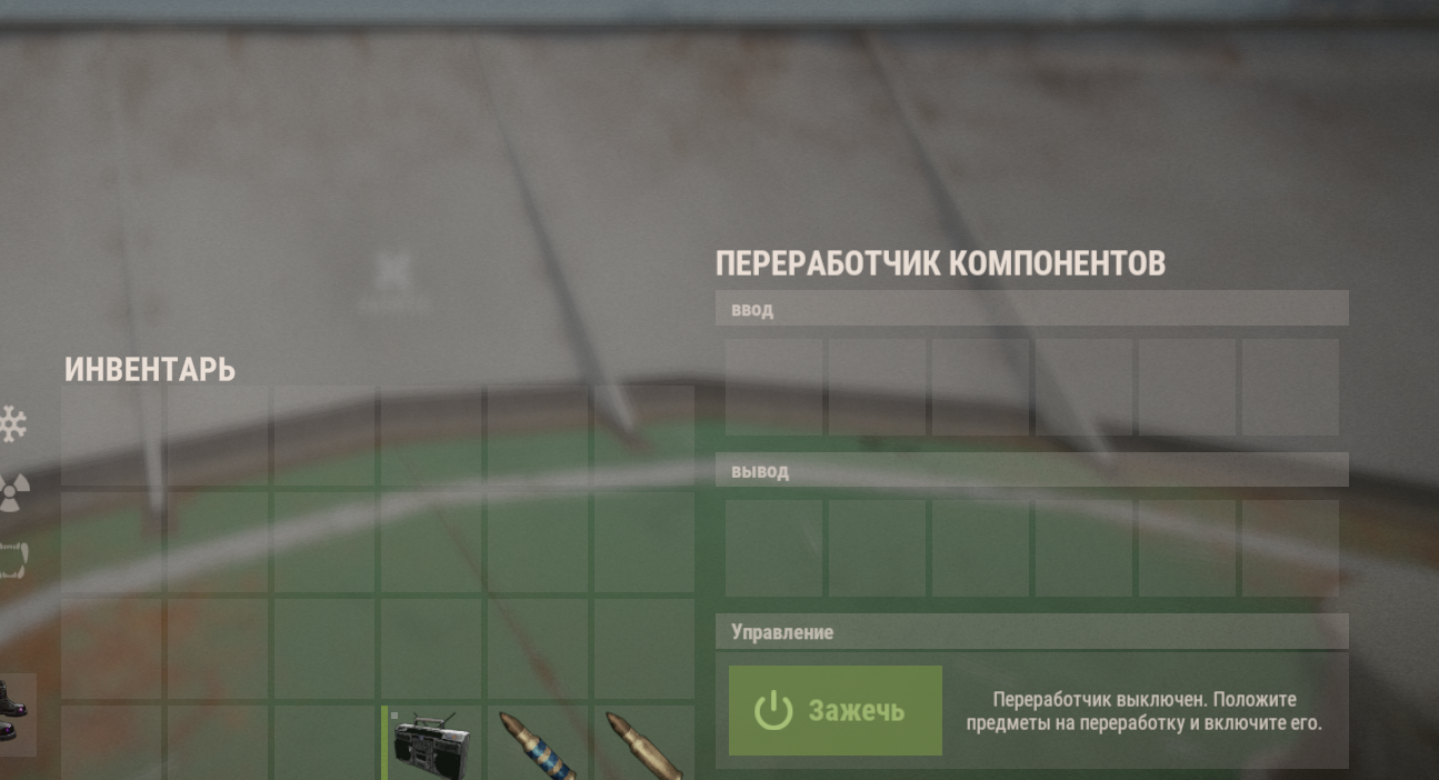 uMod - Not spawn on cargoship - Monuments Recycler - Community