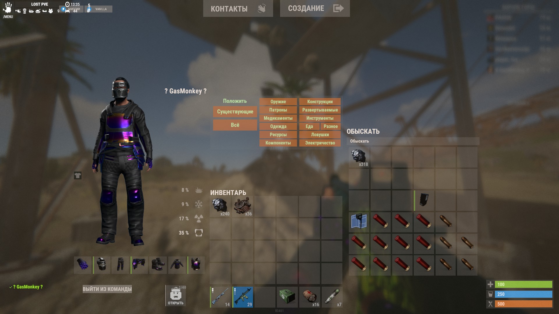 uMod - Resources fall out - Excavator Lock - Community